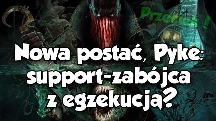 Pyke: przeciek umiejętności?! Nowy support-zabójca z egzekucją? Jest ...